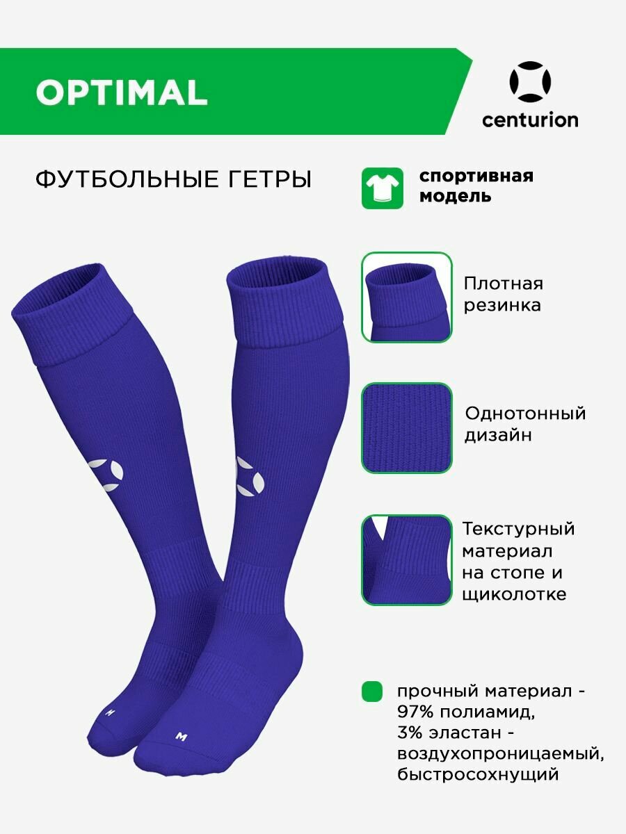 Гетры велосипедные Весна-лето 2026