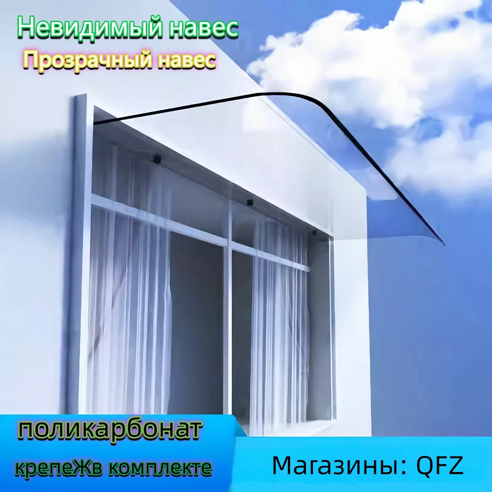 Козырек над крыльцом