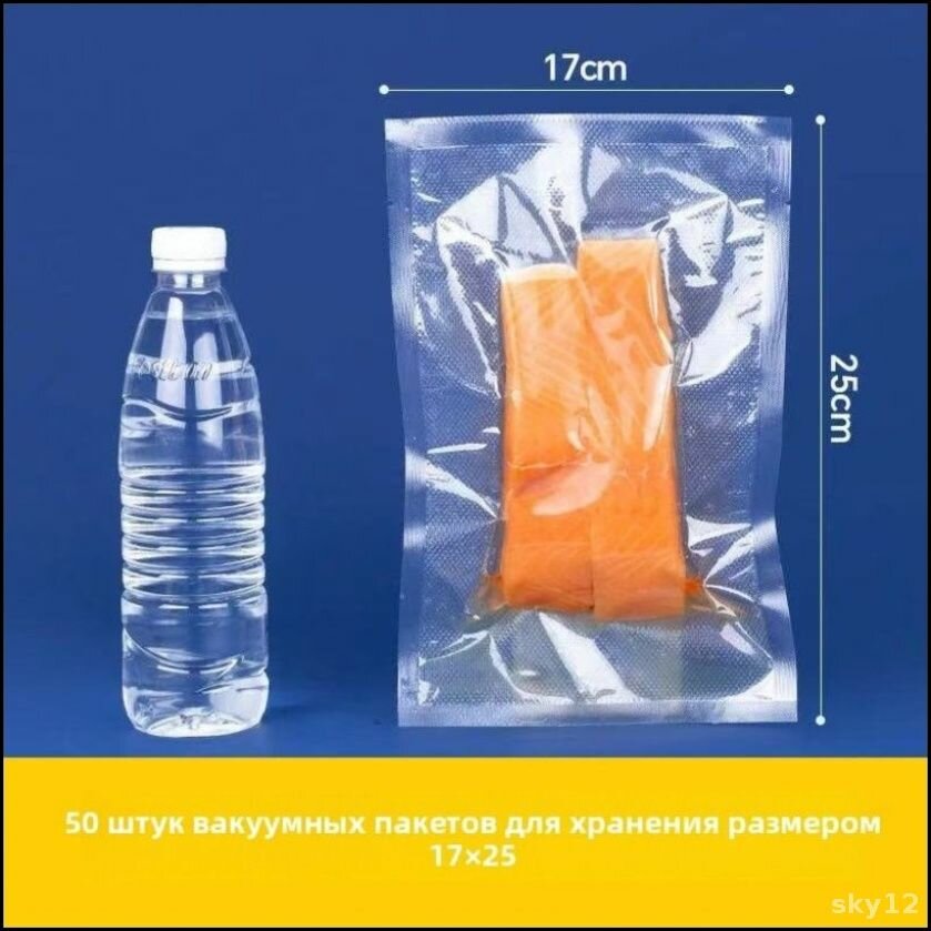 Эксклюзивные пакеты для вакуумной фасовки продуктов