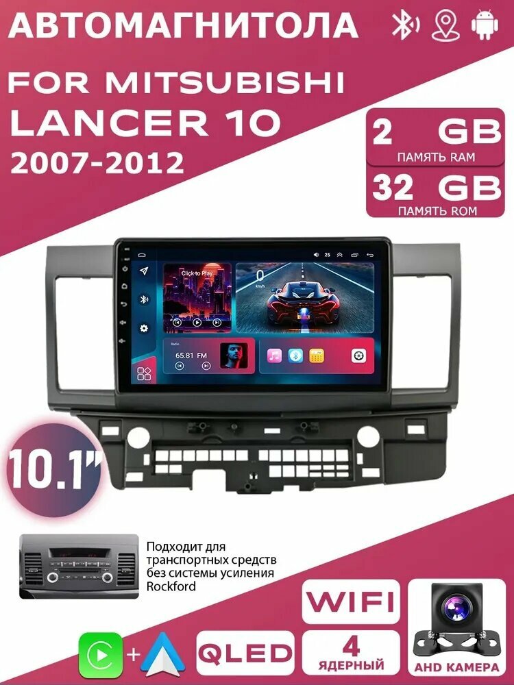 KNOW EASY-Srnubi Автомагнитола, диагональ: 10.1", 2 DIN, 2ГБ/32ГБ