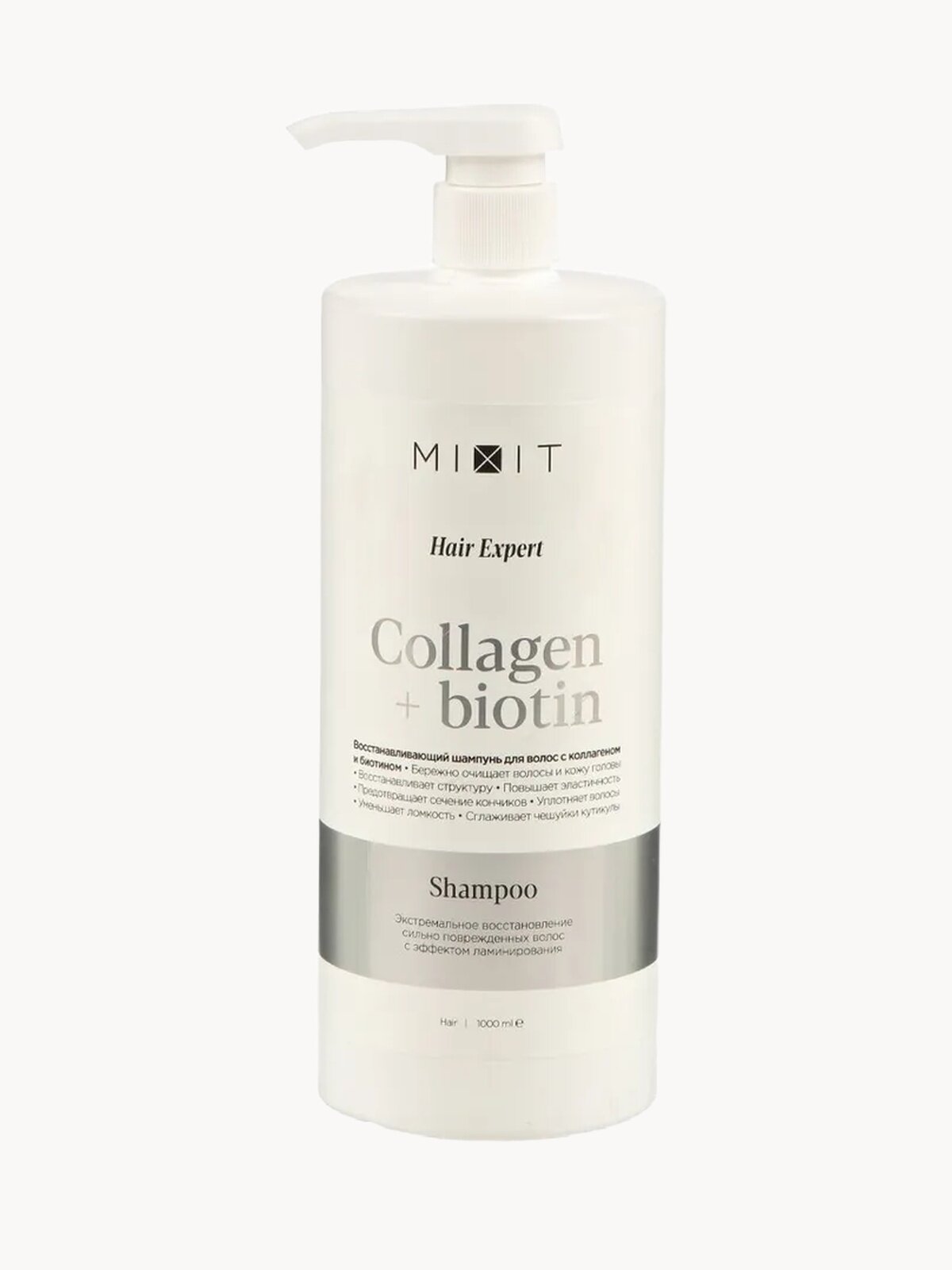 MIXIT Hair Expert шампунь для волос восстанавливающий против ломкости, 1000 мл