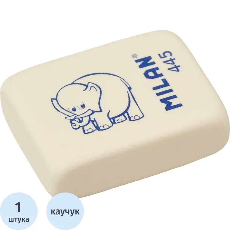 Ластик каучуковый Milan CMM445, в асс-те