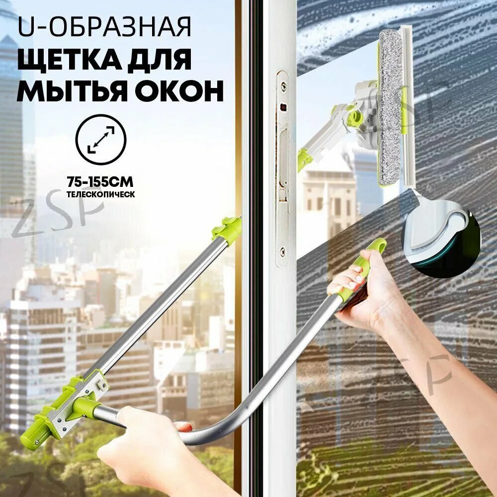 Стеклоочиститель — фото 1