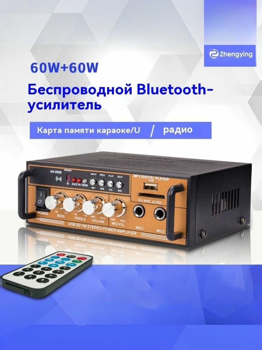 Запчасть для аудиотехники