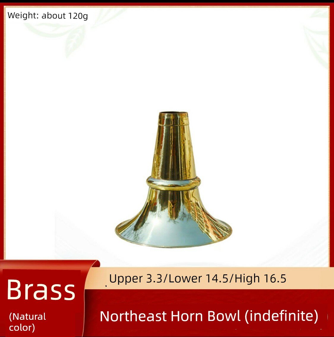 Чаша Suona из латуни Северо-восточная чаша для трубы из чистой меди 33.3cm две чаши для трубы 33.3cm 6 красных и белых