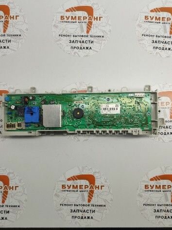Модуль (Плата) управления для стиральной машины Electrolux, Zanussi, AEG719599-00132442520 B0320006_B. Товар уцененный