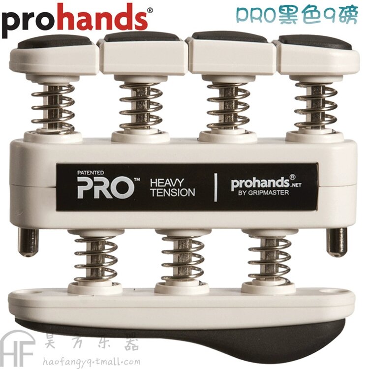 Тренажер для пальцев American ProHands VIA PRO GRIP для фортепиано и гитары, устройство для тренировки силы хвата PRO