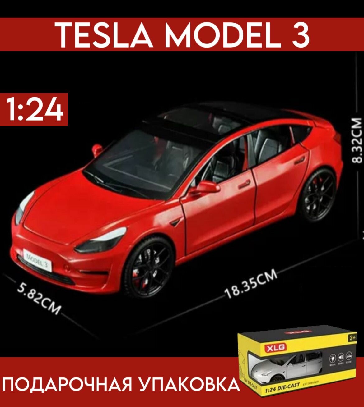 Металлическая машинка TESLA MODEL 3/1:24/ цвет красный