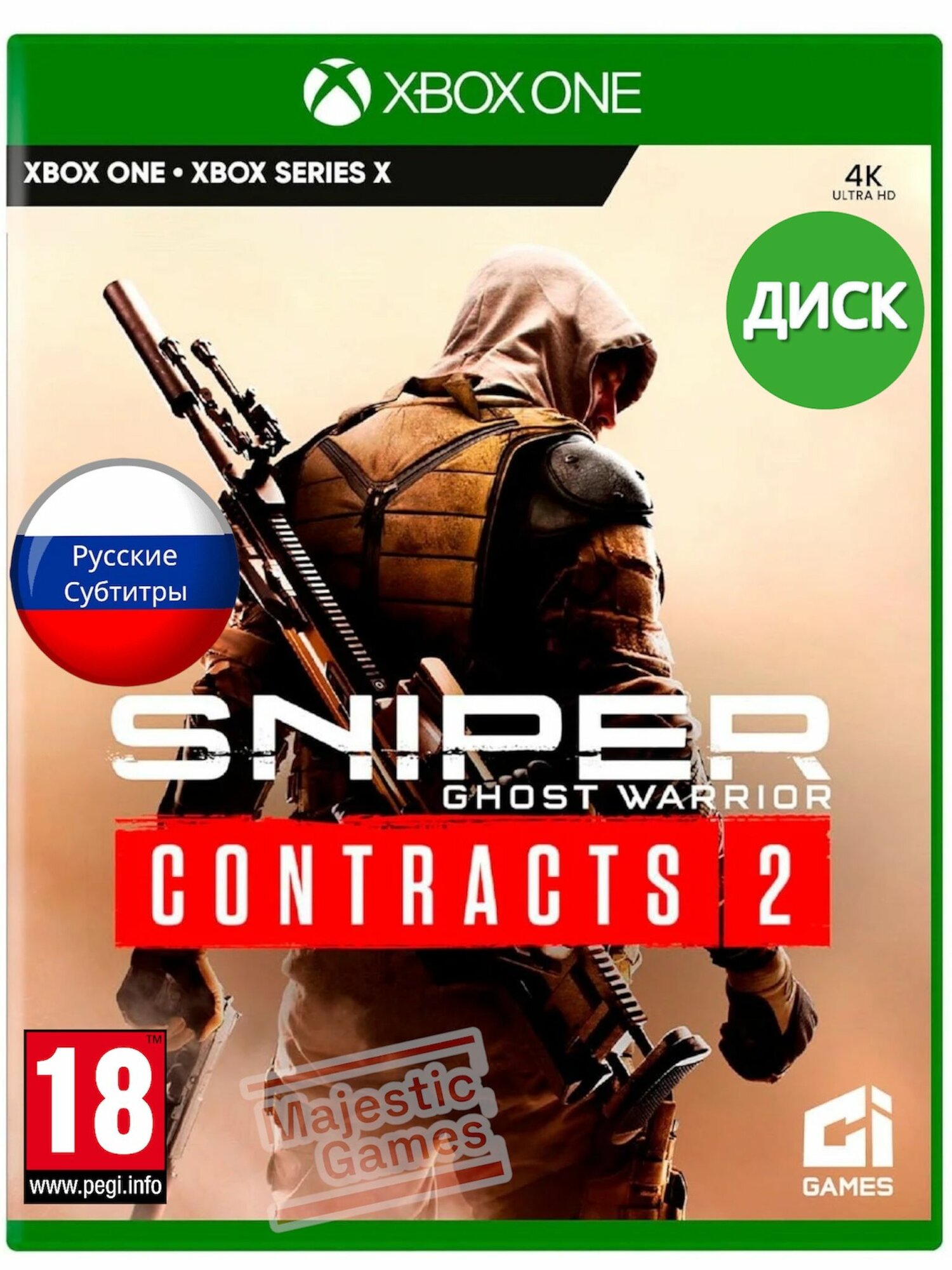 Игра Sniper Ghost Warrior: Contracts 2 (Диск, Xbox One, Series X, Русские субтитры)