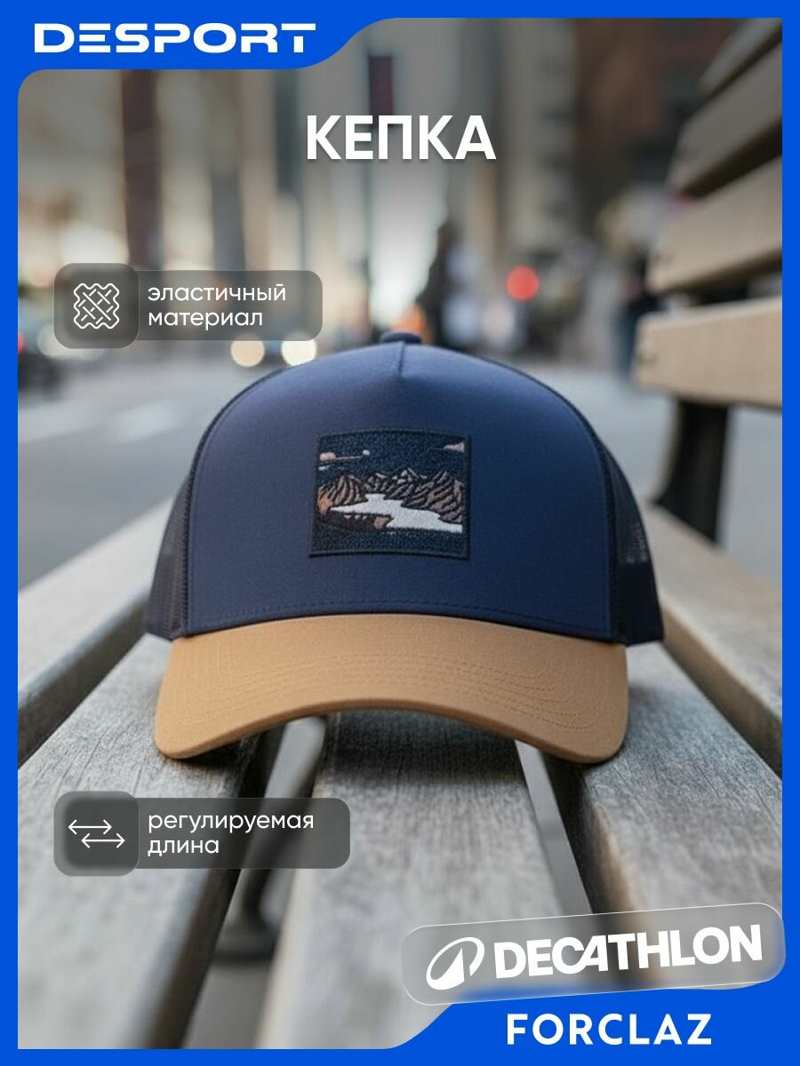 Кепка для велоспорта для мужчин