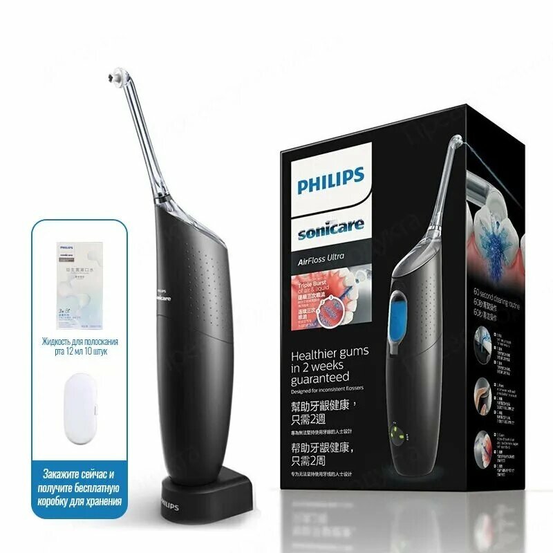 Ирригатор для полости рта Philips Sonicare HX8401 AirFloss Ultra