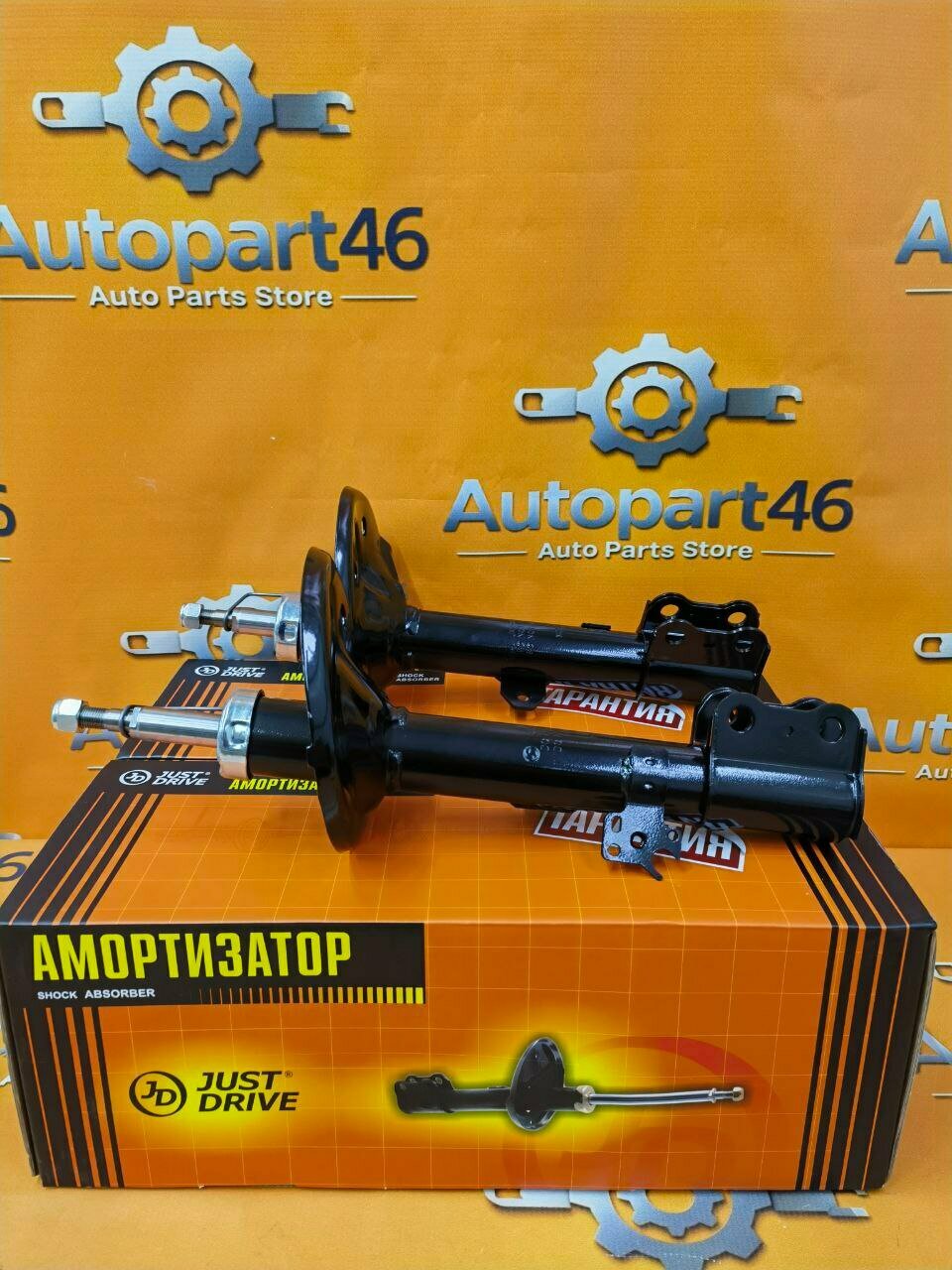 Амортизаторы передней подвески комплект Лифан х60 Lifan x60 Just Drive Япония