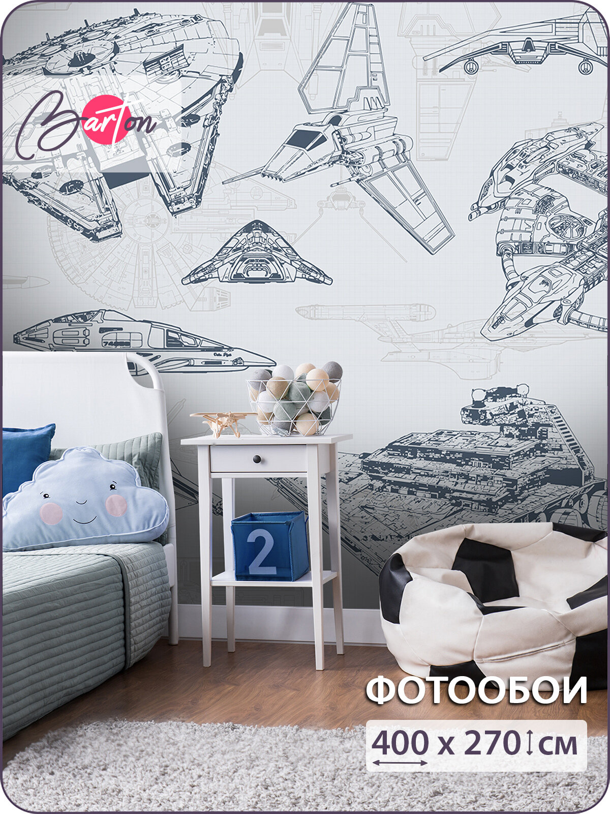 Фотообои на стену флизелиновые 3d Для подростка Самолет Звездные войны Чертеж 400х270 см Bartonwall K316-C