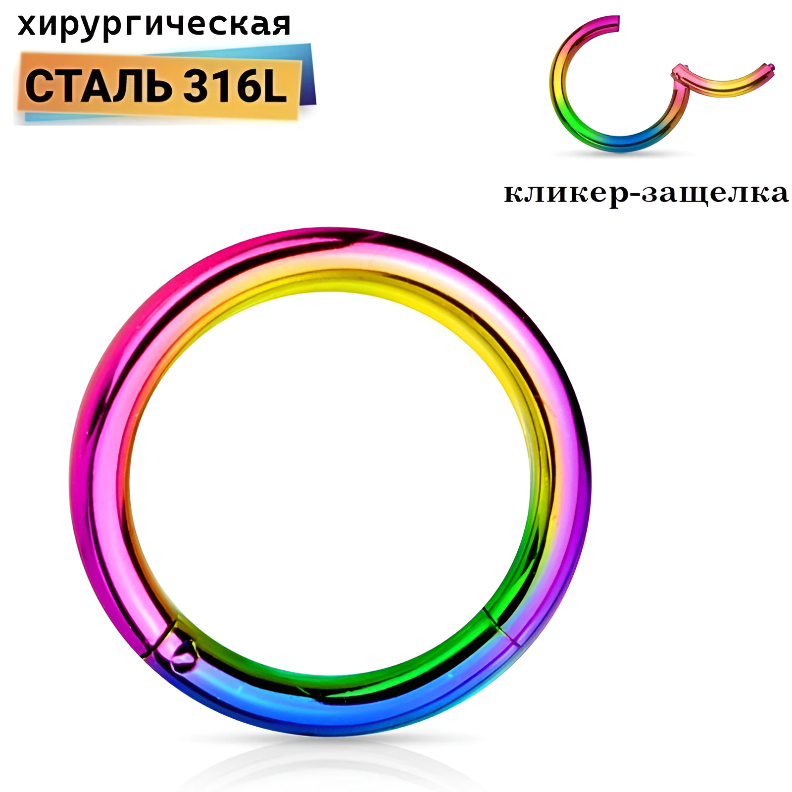 Пирсинг в нос Spikes