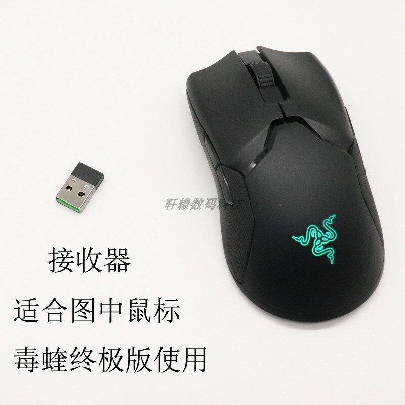 Подходит для оригинального адаптера-приемника беспроводной мыши Razer Viper Ultimate. Для ее использования необходимо