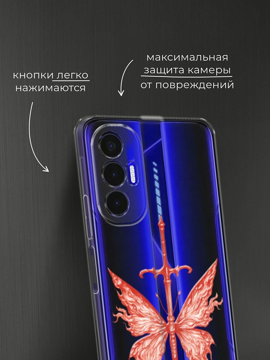 Чехол на Tecno Pova 3 / Текно Пова 3 с принтом Бабочка и меч — фото 1