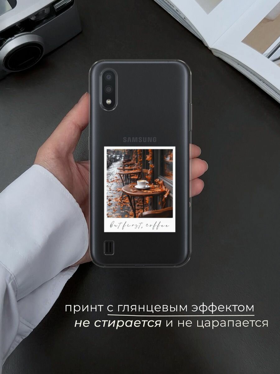 Чехол на Samsung Galaxy A01 / Самсунг Гэлакси А01 с принтом Осень и кофе — фото 1