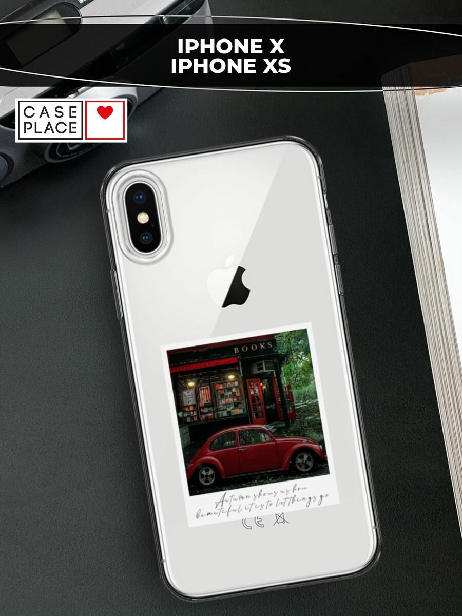 Чехол на Apple iPhone X / Айфон X с принтом Осенний палароид красный
