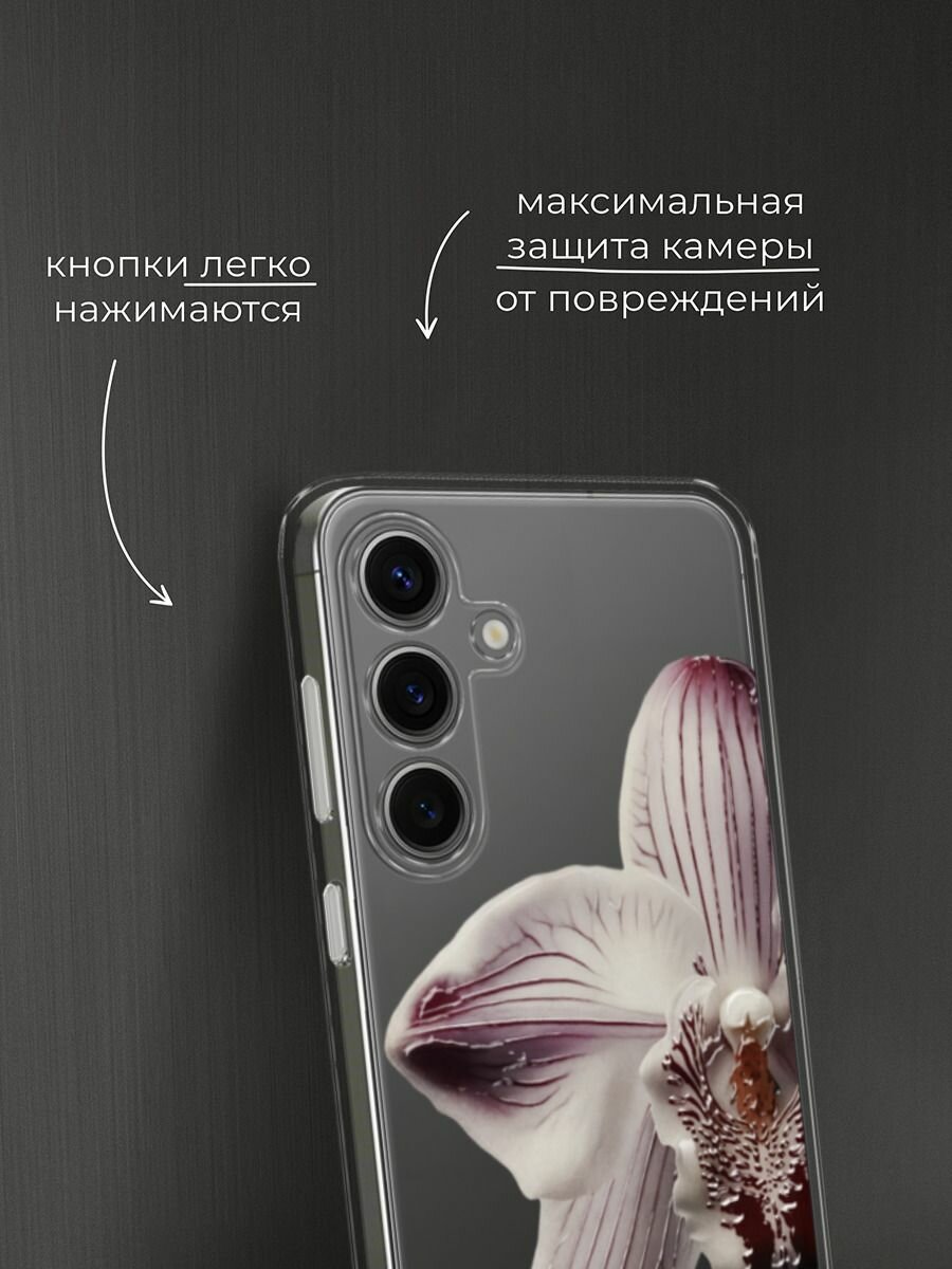 Чехол на Samsung Galaxy S25 / Самсунг S25 с принтом Белая орхидея — фото 1