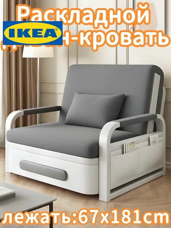 Многофункциональный диван-кровать 3 в 1