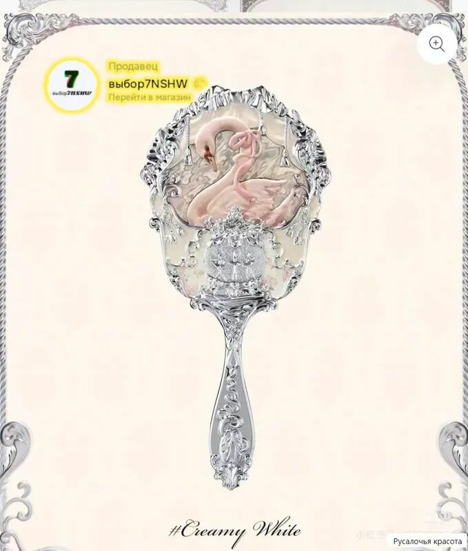 Flower Knows Зеркало гримерное "TE", 1 шт