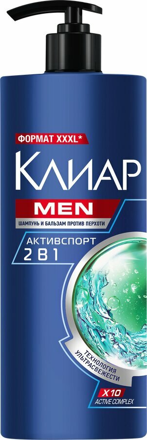 Шампунь-бальзам-ополаскиватель мужской клиар MEN Активспорт, против перхоти 2в1