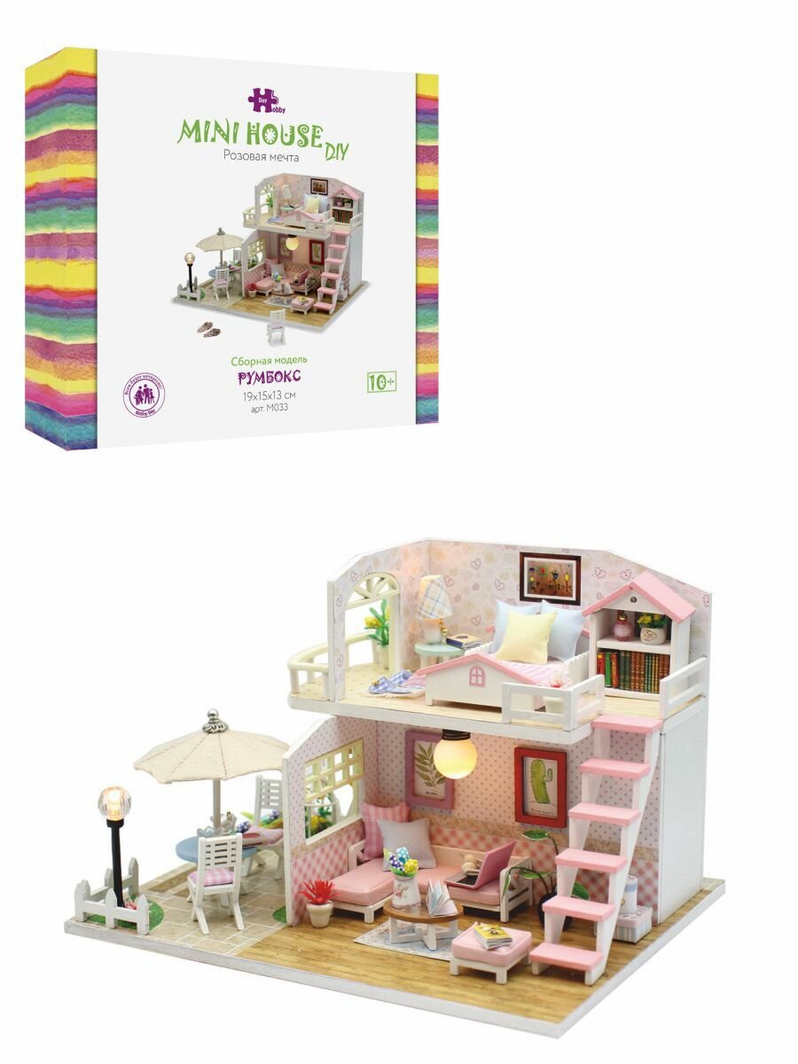 Румбокс. Интерьерный конструктор Hobby Day. Розовая мечта, M033. Полностью русифицировано.
