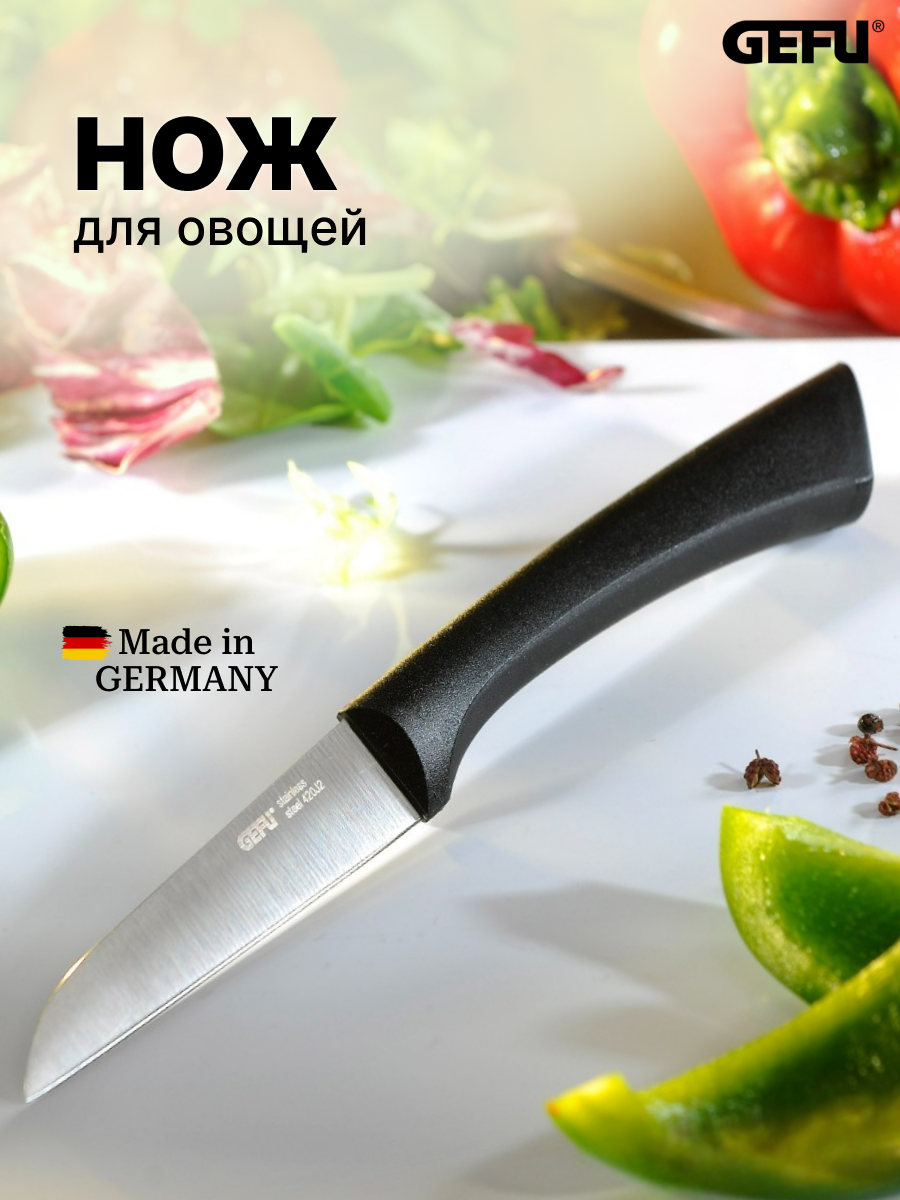 Нож для овощей Gefu японская сталь, нож для чистки овощей