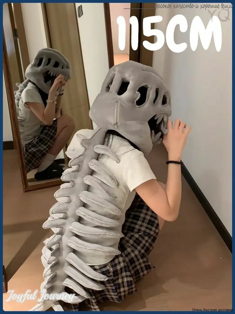 Плюшевый скелет динозавра Плюшевые игрушки - это забавные скелеты динозавров