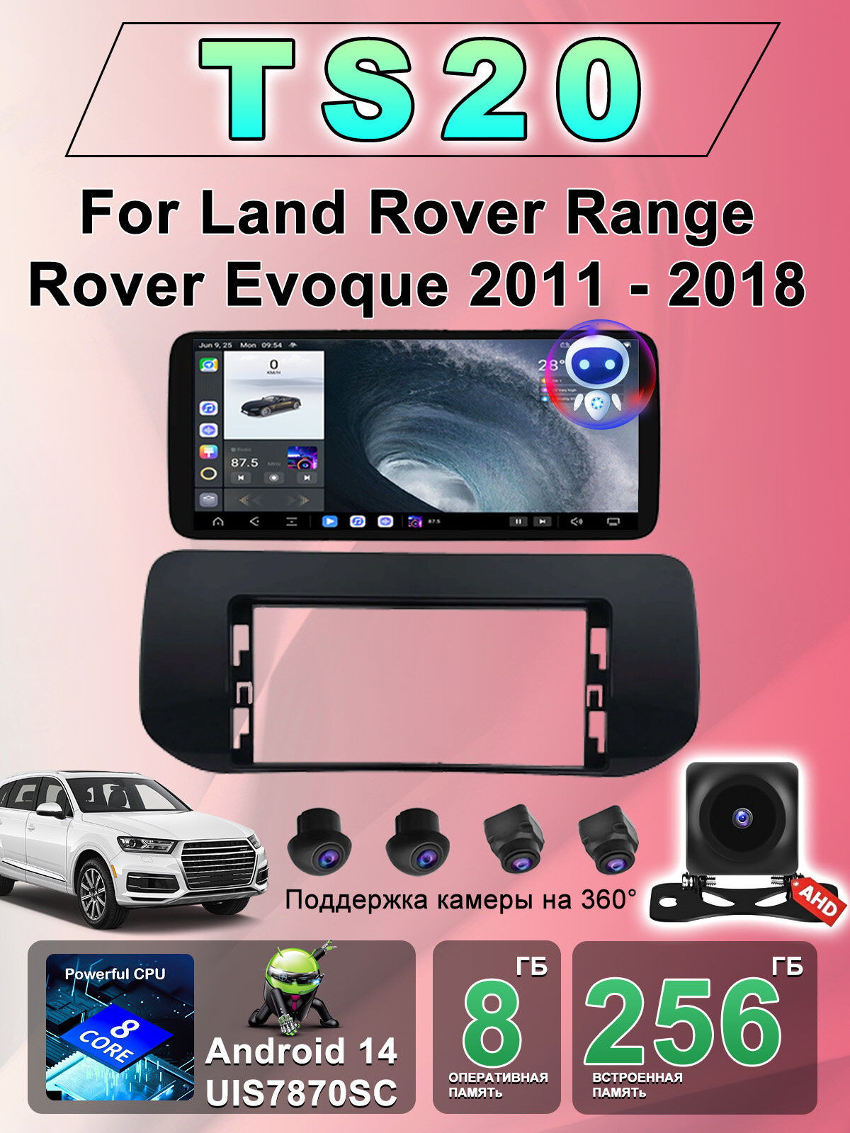 Штатная Магнитола TS20 для Land Rover Range Rover Evoque 2011-2018, с камерой заднего вида. IPS экран 12.3 дюймов, Wifi 2din с сенсорным экраном, usb и блютузом