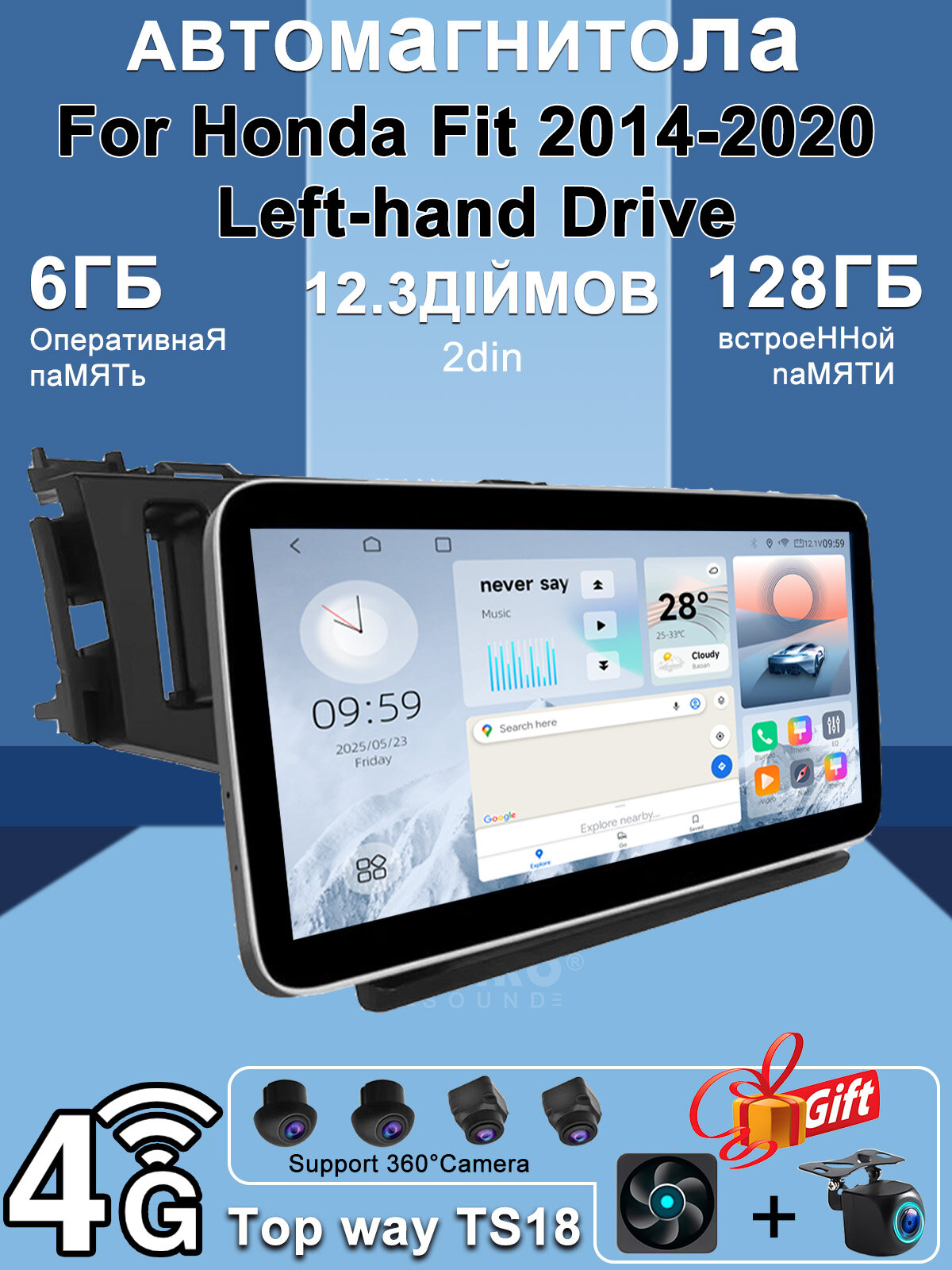 Штатная Магнитола TS18 для Honda Fit 2014-2020 Left-hand Drive, с камерой заднего вида. IPS экран 12.3 дюймов, Wifi 2din с сенсорным экраном, usb и блютузом