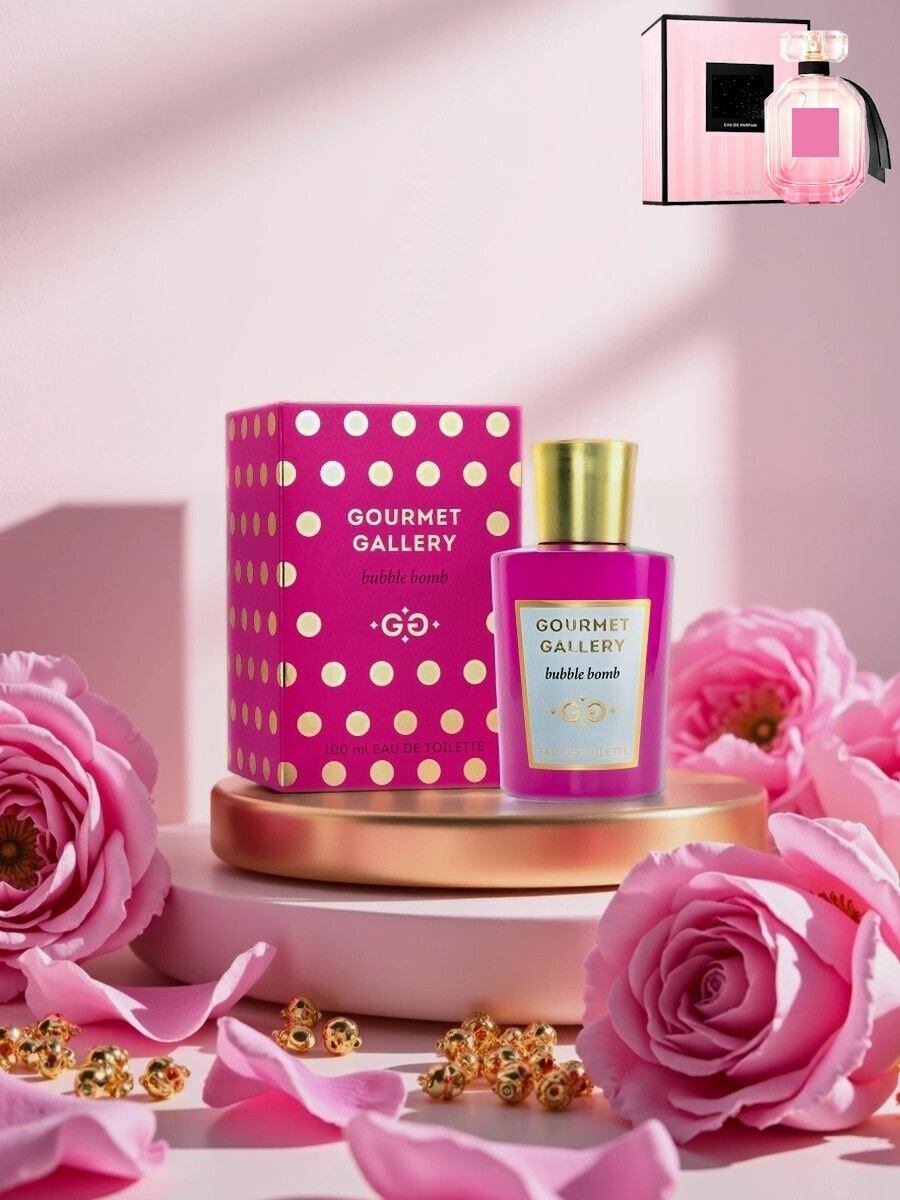 Delta parfum (Vinci). Туалетная вода женская Gourmet Gallery Bubble Bomb, 100мл.