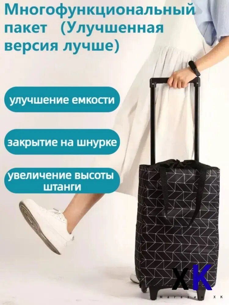 Сумка-тележка — фото 1
