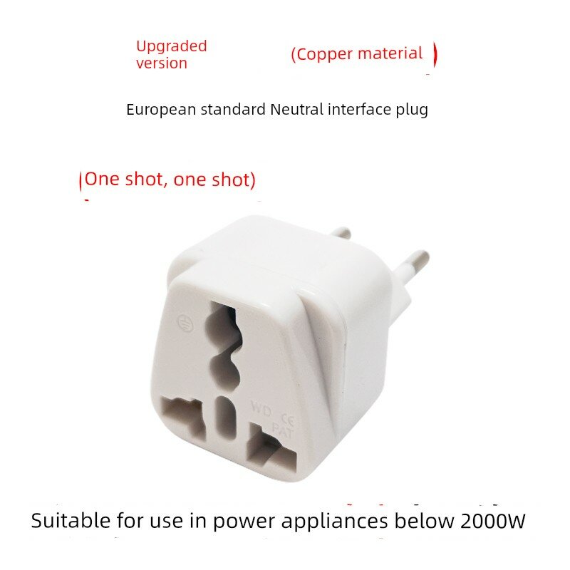 Европейский стандартный переходник для путешествий (Испания, Италия, Швейцария) для мобильных телефонов, компьютеров,