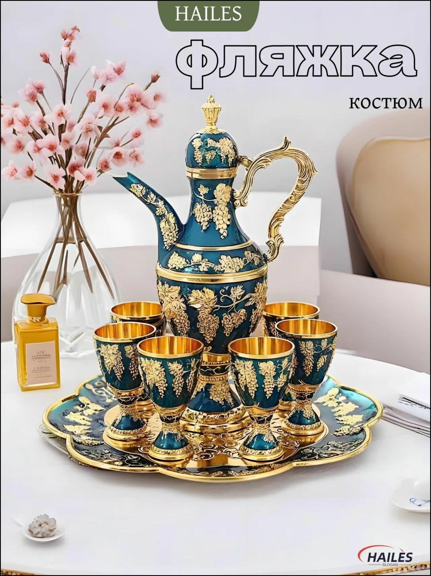 Набор8 шт рюмок стопок на ножке для водки на подносе 200мл