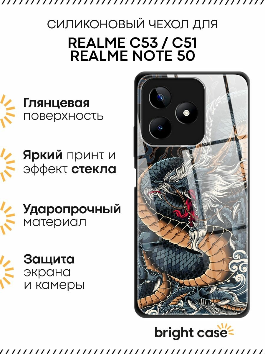 Чехол на Realme C53/C51/Note 50 / Реалме С53/С51/Нот 50 с принтом "Japanese dragon"