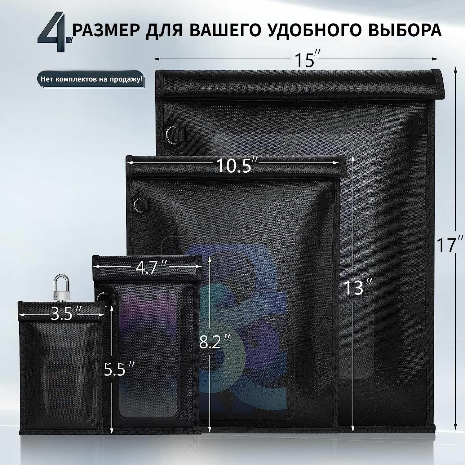Блокирующий сигналы, огнестойкий, водонепроницаемый, блокирующий GPS, блокирующий RFID чехол для ключей и чехол для защиты мобильного телефона/планшета