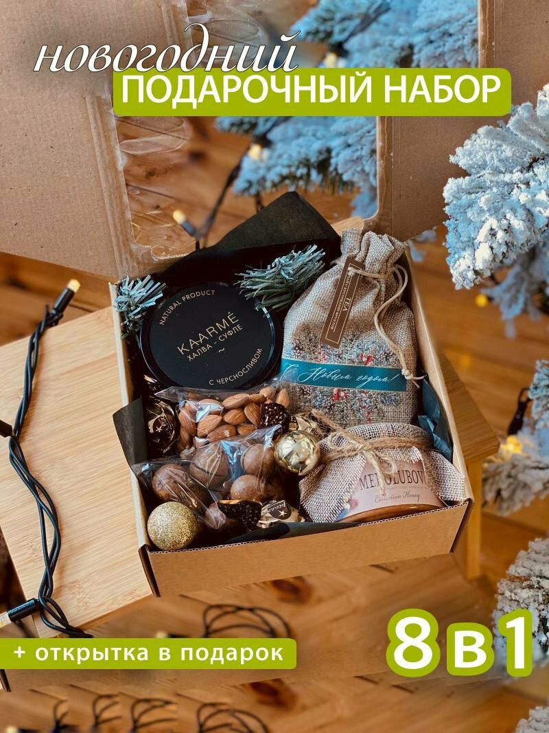 Подарочный бокс новогодний