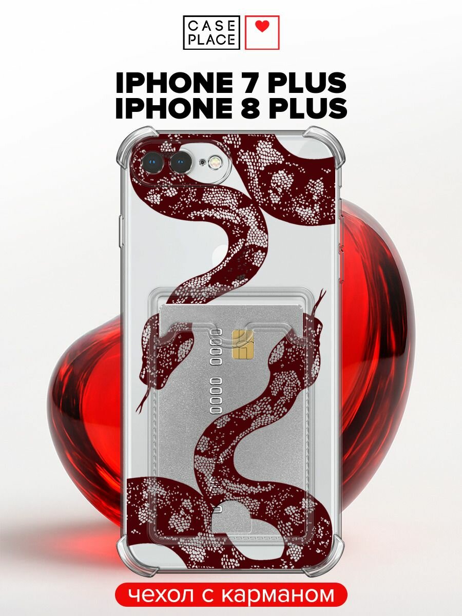 Чехол на Apple iPhone 7 Plus/8 Plus (Айфон 7 Plus/8 Plus) с картой и принтом Силуэты змей