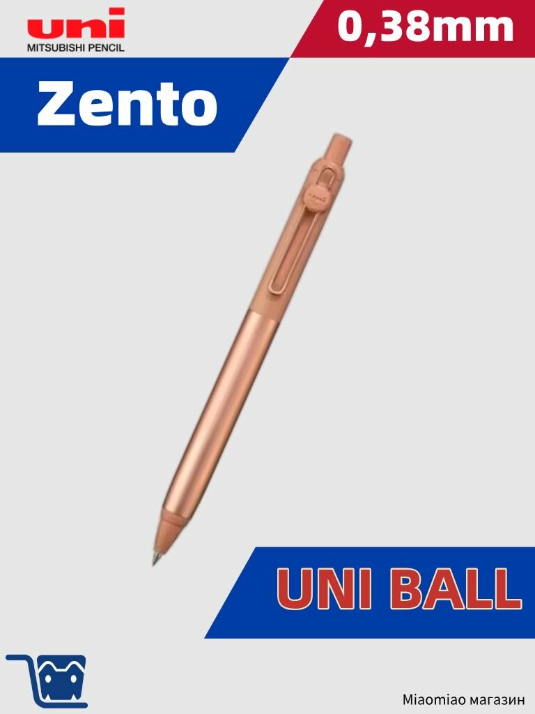 Полуметаллическая ручка UNI ball Zento магнитный колпачок для офиса и бизнеса