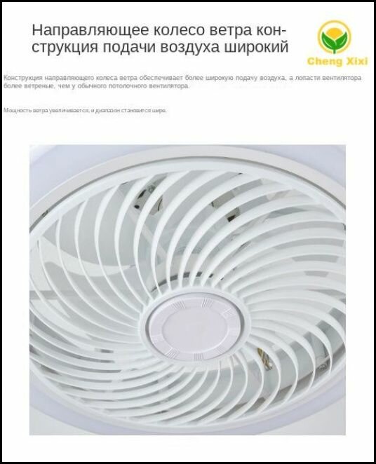 Люстра — фото 1