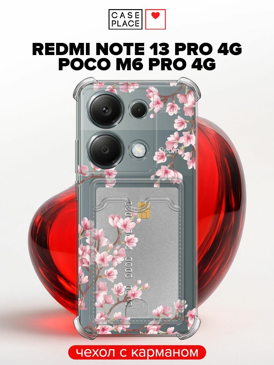 Чехол на Xiaomi Redmi Note 13 Pro 4G/Poco M6 Pro 4G (Сяоми Редми Нот 13 Про 4G) с картой и принтом Весенняя сакура