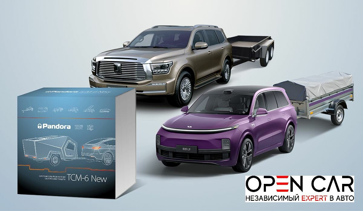 Модуль прицепа Pandora TCM-6 NEW