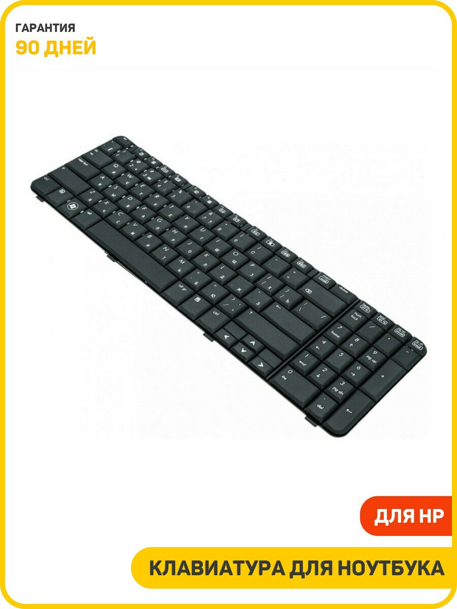 Клавиатура для ноутбука HP Compaq Presario CQ61 / Compaq Presario G61