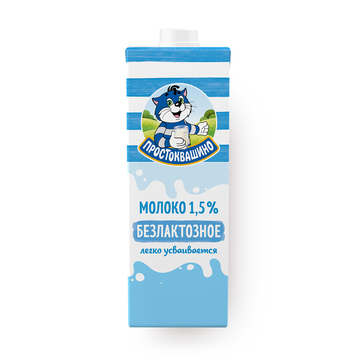 Молоко безлактозное 1,5% «Простоквашино» ультрапастеризованное
