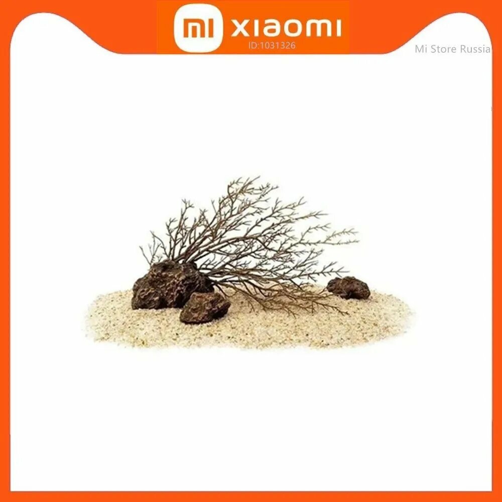 Набор для ландшафтного дизайна сухостоя в южноамериканском стиле Xiaomi (для умного аквариума Mijia)