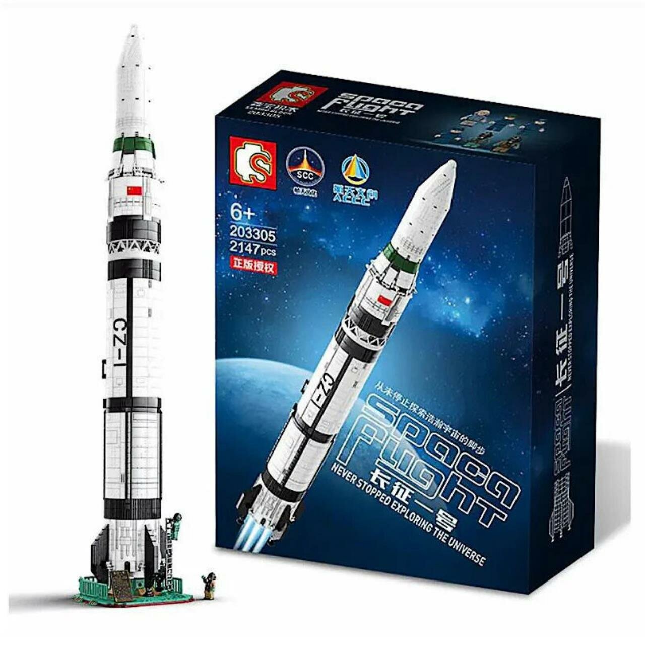 Конструктор Sembo "Ракета", 2147 деталей, 48x64 см, космос, для мальчиков, 6+