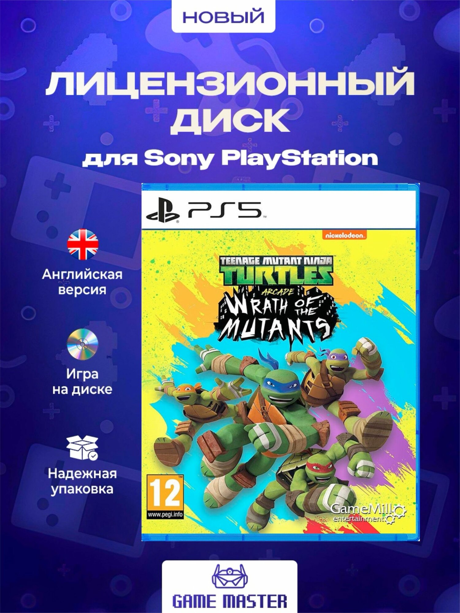 Игра Teenage Mutant Ninja Turtles Arcade Wrath of the Mutants (PlayStation 5, Английская версия)