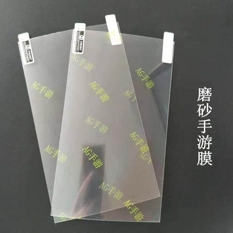 8-дюймовая Лазерная Взрывозащищенная пленка может быть саморежущей, высокой четкости, анти-Пип, ручное перемещение,