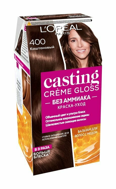 L'Oreal Casting Creme Gloss Крем-краска для волос без аммиака | 400 каштан 100мл